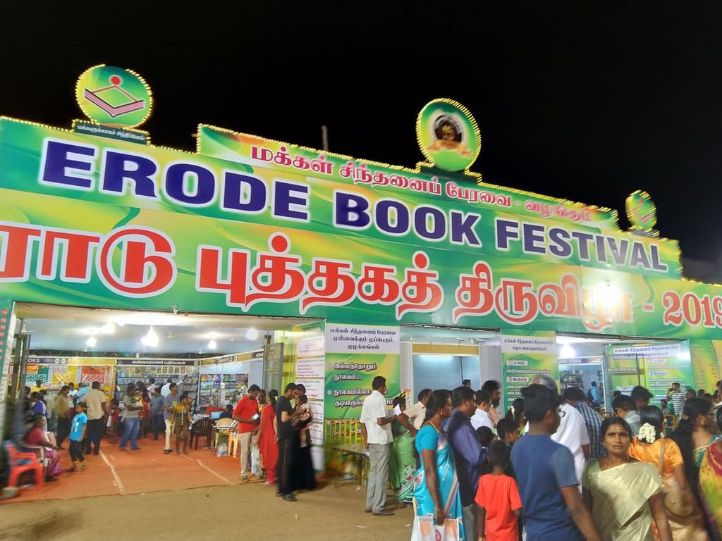 19 Exciting Things to Do in Erode: Your Ultimate Travel Guide