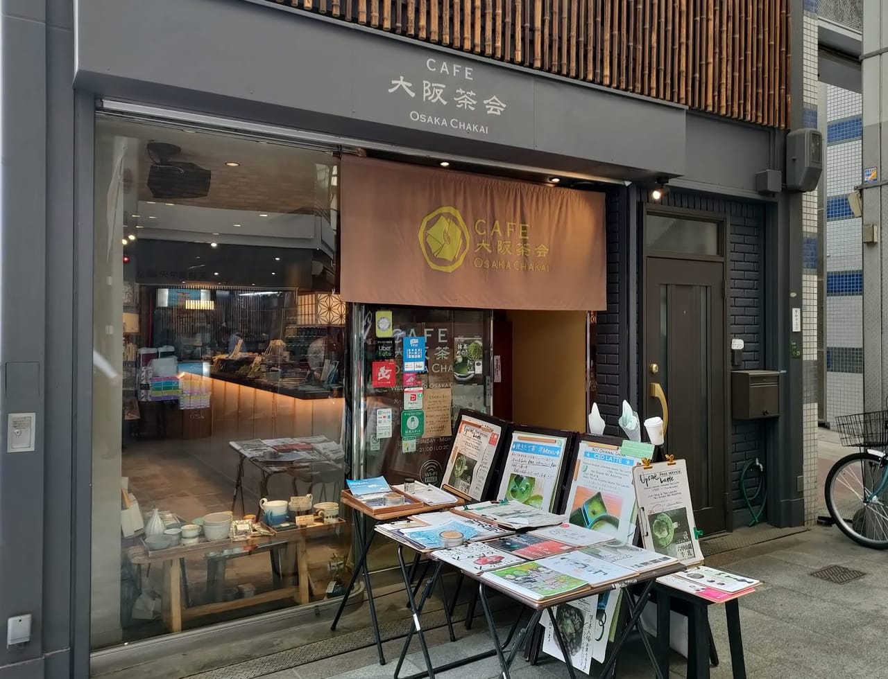 Best Cafes in Osaka: Top 15 Must Visit Coffee Spots in 2026