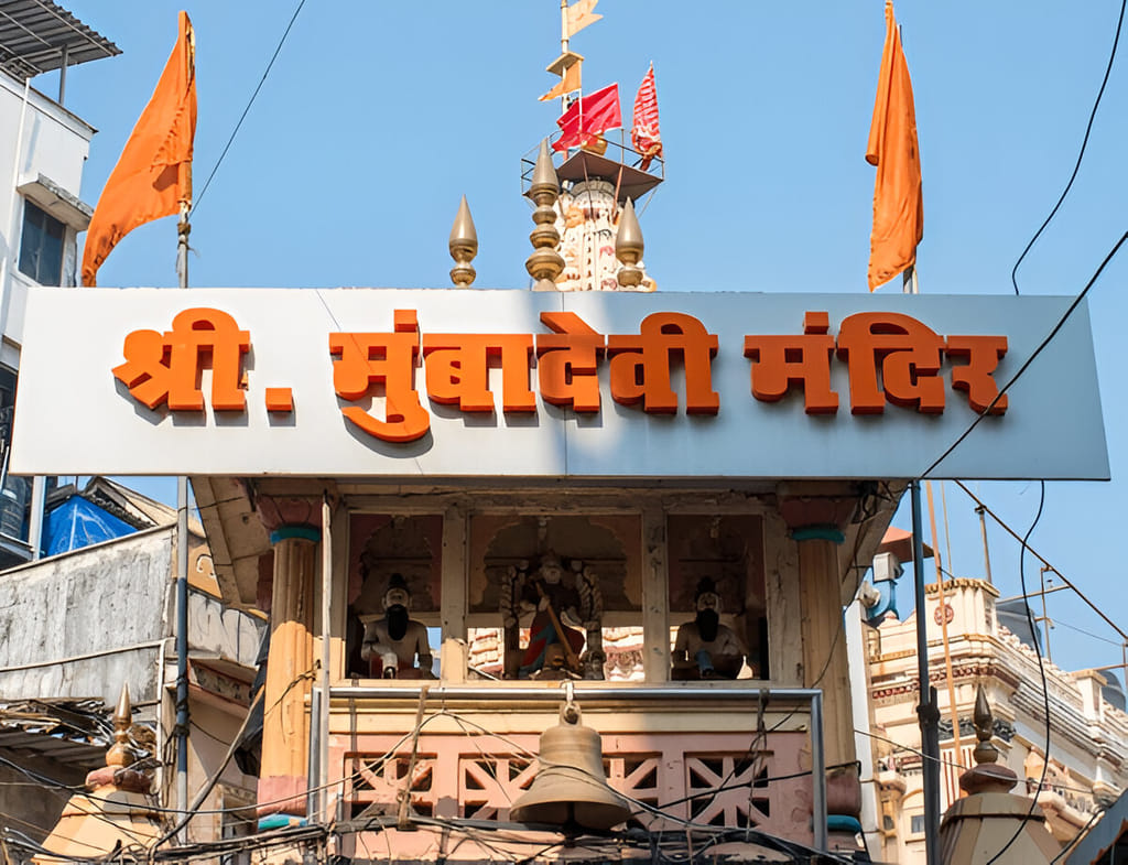 Mumba Devi Temple | All You Need to Know | 2026 Guide