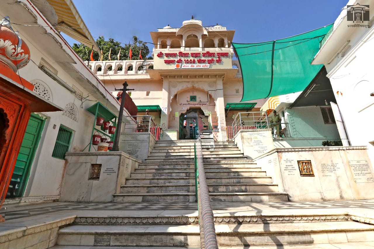 Pushkar Lake (2026) All You Need To Know